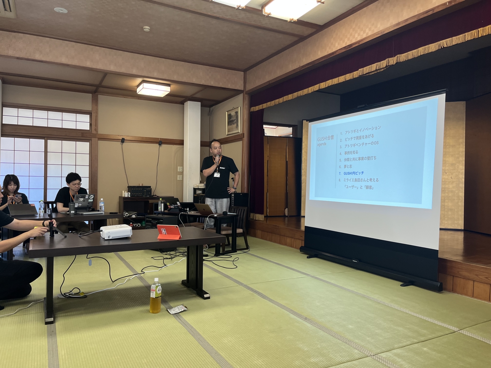 2023年度アトツギ向け伴走支援プログラム『GUSH！』 | 家づくり進行中！| 大分・別府で木の家を建てるなら「YUKi‐NOiE」_株式会社幸建設（戸建、新築、リフォーム）