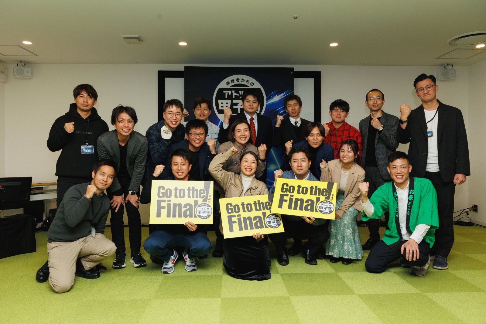 GUSH! ファイナル | 大分・別府で木の家を建てるなら「YUKi‐NOiE」_株式会社幸建設（戸建、新築、リフォーム）